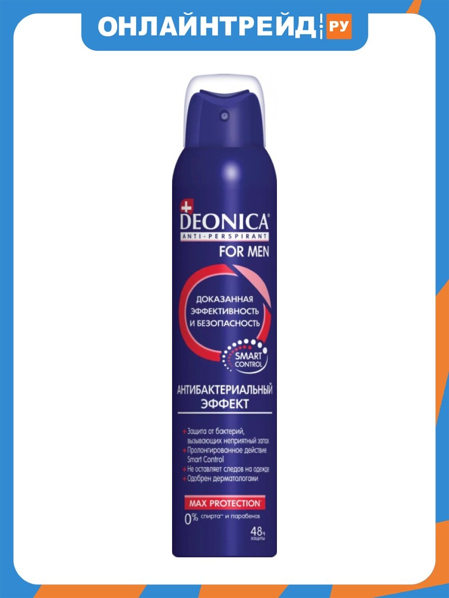 Антиперспирант спрей Deonica for Men Антибактериальный эффект, 200 мл