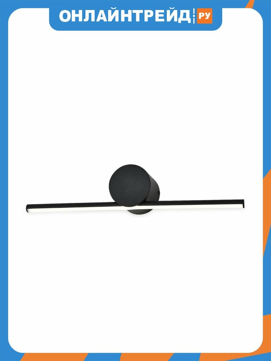 Подсветка для картин Escada Line 10281/1LED Black