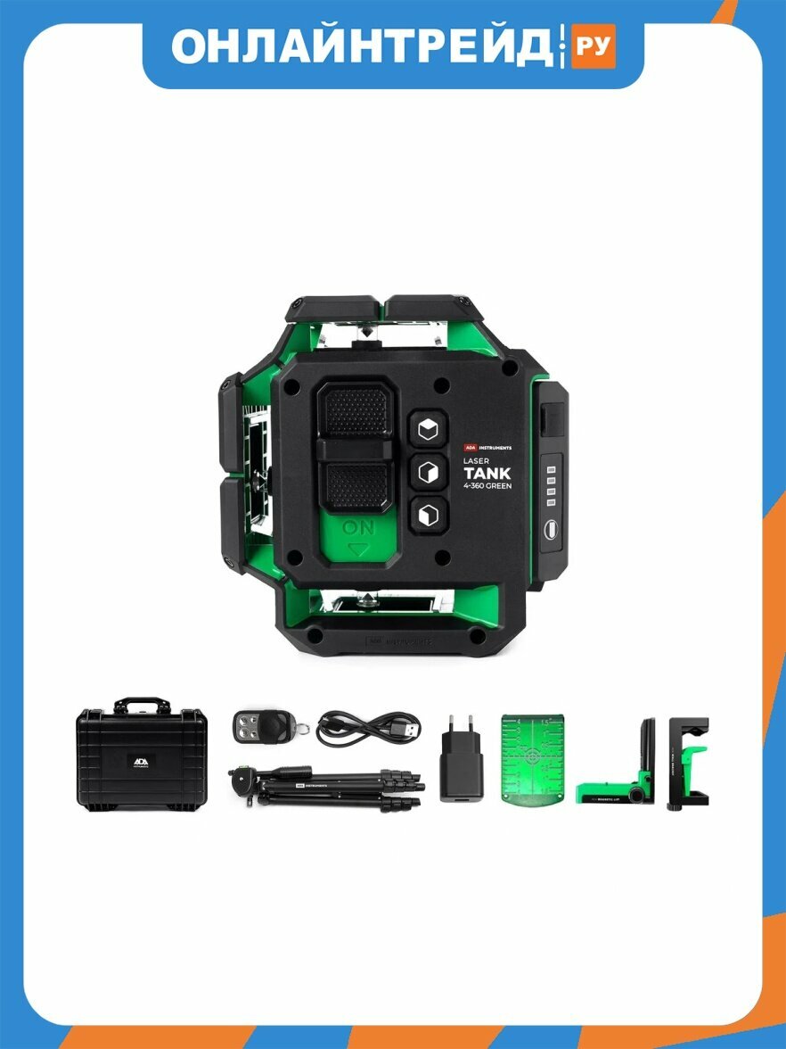 Профессиональный лазерный уровень Ada LaserTANK 4-360 GREEN Ultimate Edition