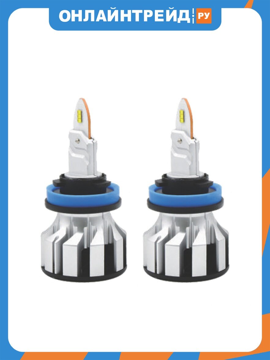Лампа автомобильная Excelite LED Super H8/H9/H11/H16 PGJ19-1/2/3 +250% 6000K 12-24V, 2шт, EX-904102 (Корея)