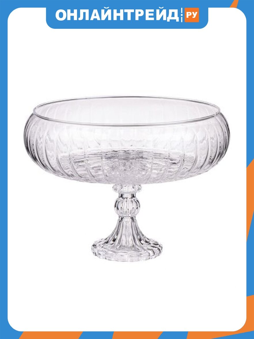 Фруктовница Alegre Glass на ножке, 24х16 см (337-100)