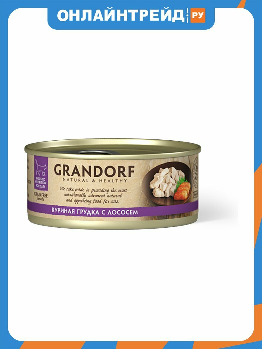 Корм влажный Grandorf для кошек куриная грудка с лососем, 6шт х 70г