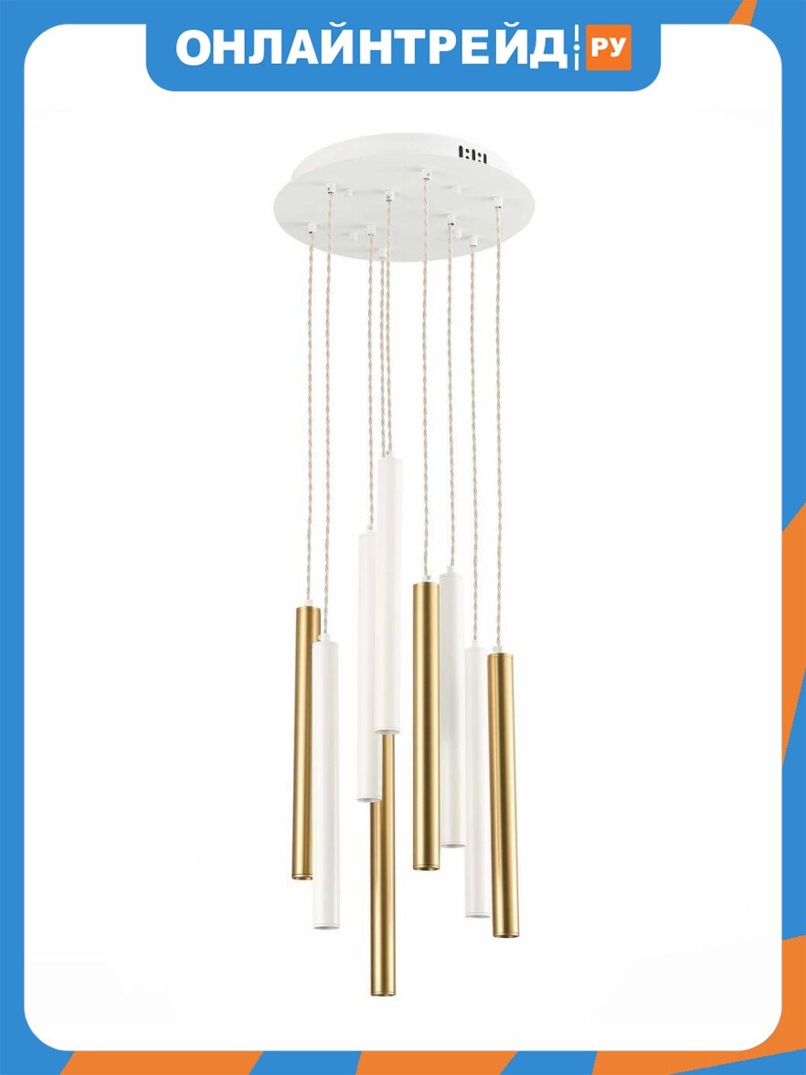 Подвесная светодиодная люстра ST Luce ST153.543.27