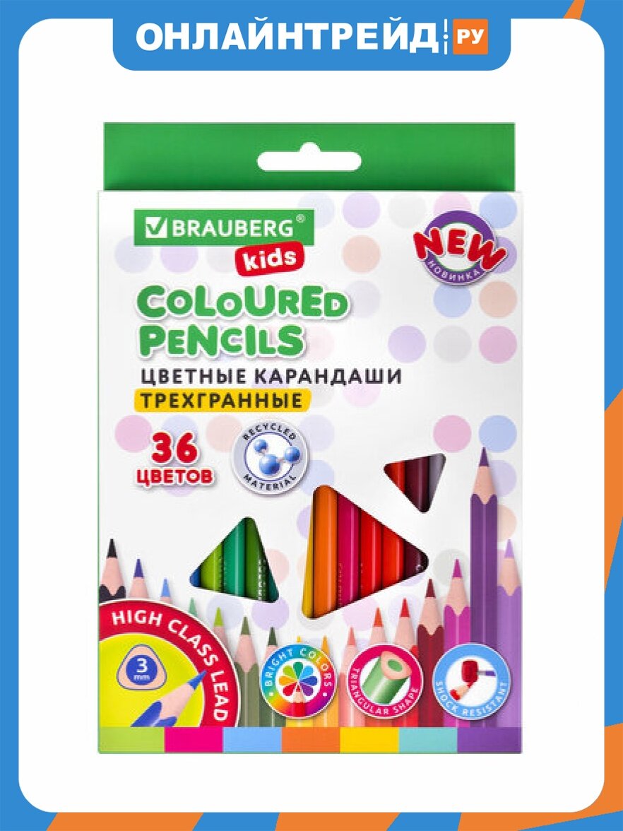 Карандаши цветные Brauberg Kids NEW, 36 цветов, трехгранные, грифель 3 мм, 182003