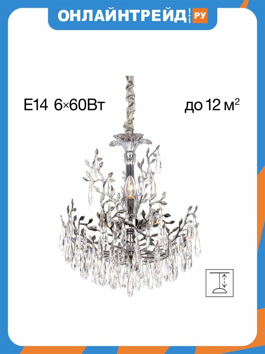 Подвесная люстра Citilux Ritz CL310061