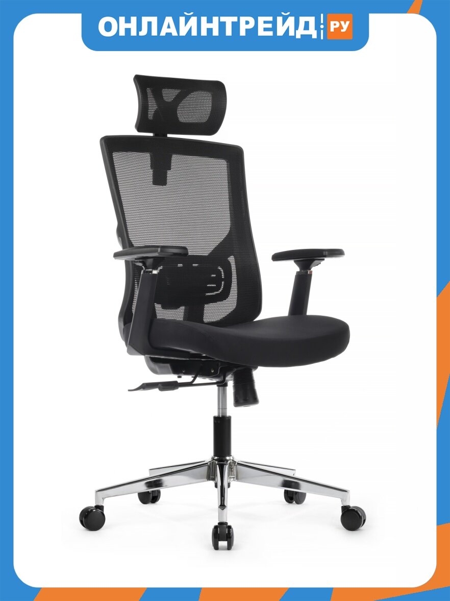 Кресло офисное Riva Chair RIVA DESIGN Step RCH A2320 Черный