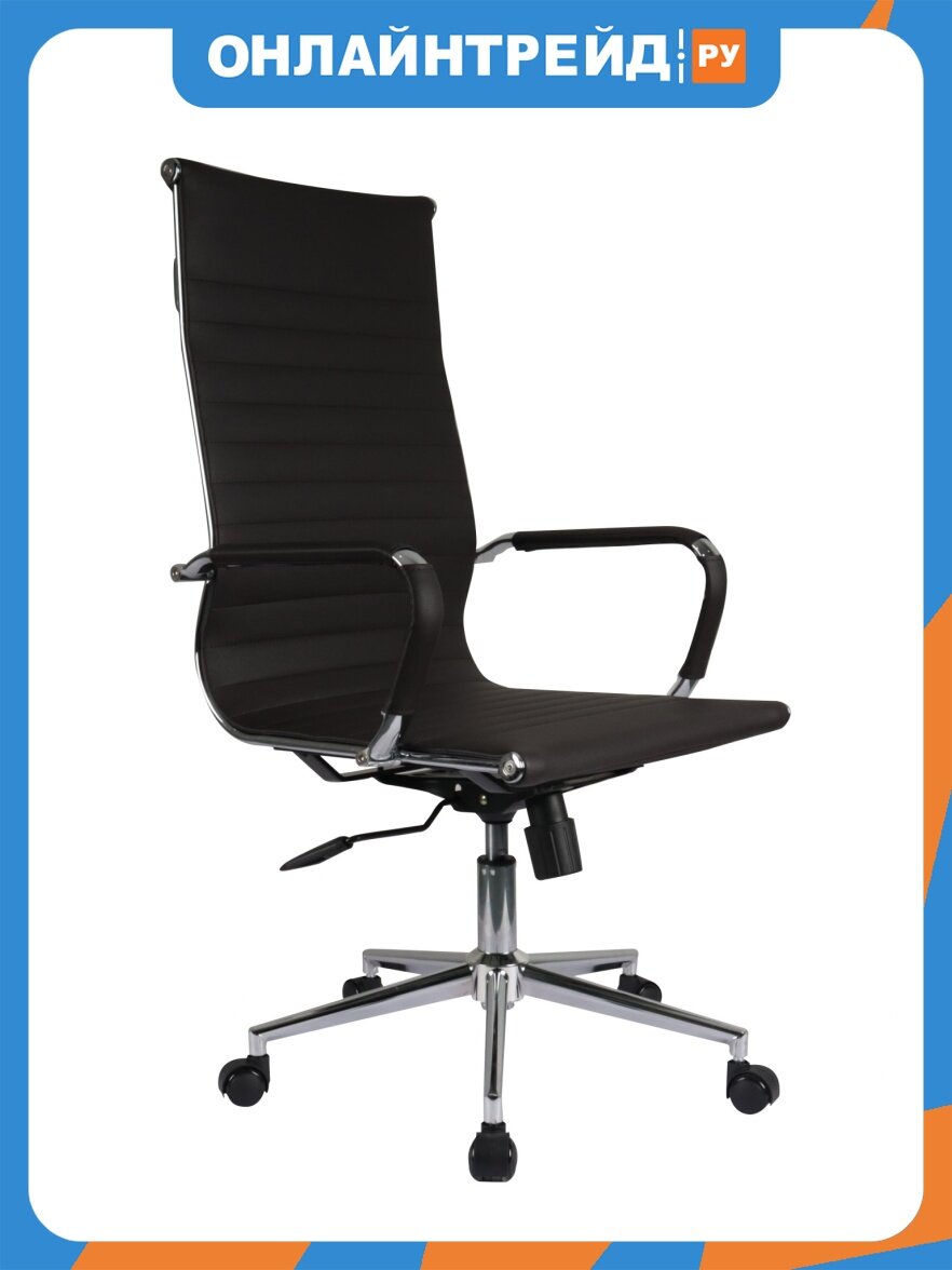 Кресло Riva Chair Hugo RCH 6002-1SEC Черный
