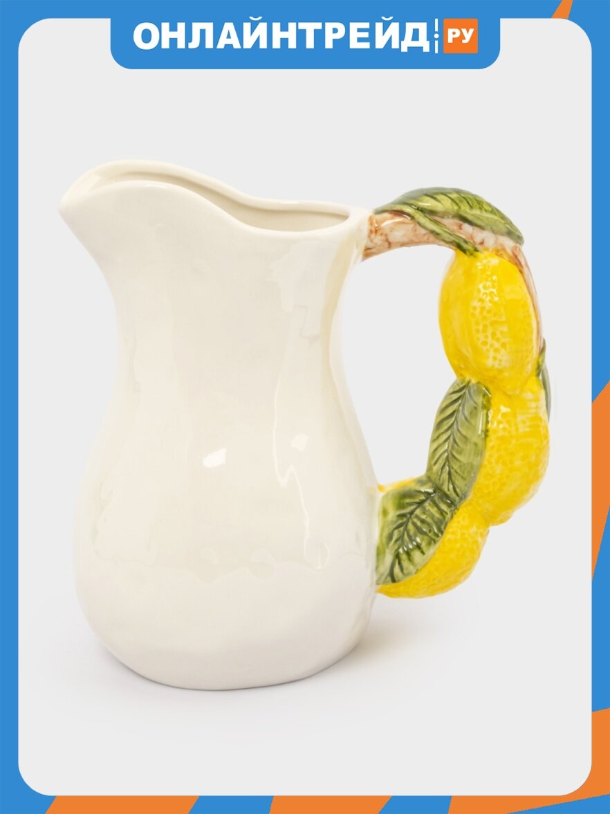 Кувшин Anna Lafarg Limoncello 1,4 л, фарфор, молочный, Лимоны (ANLAF-ARJ-290525-1)