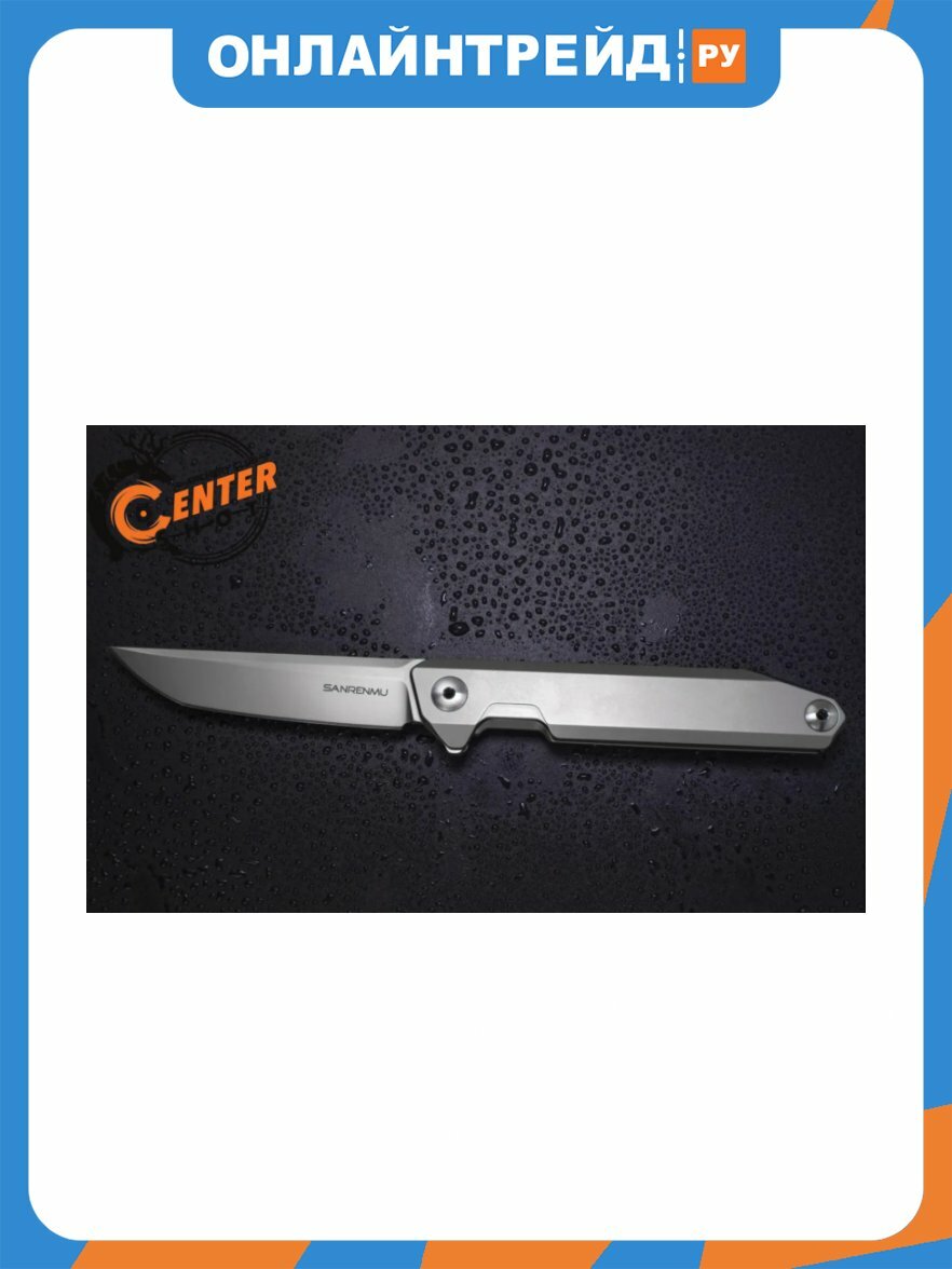 Нож складной Sanrenmu 1161