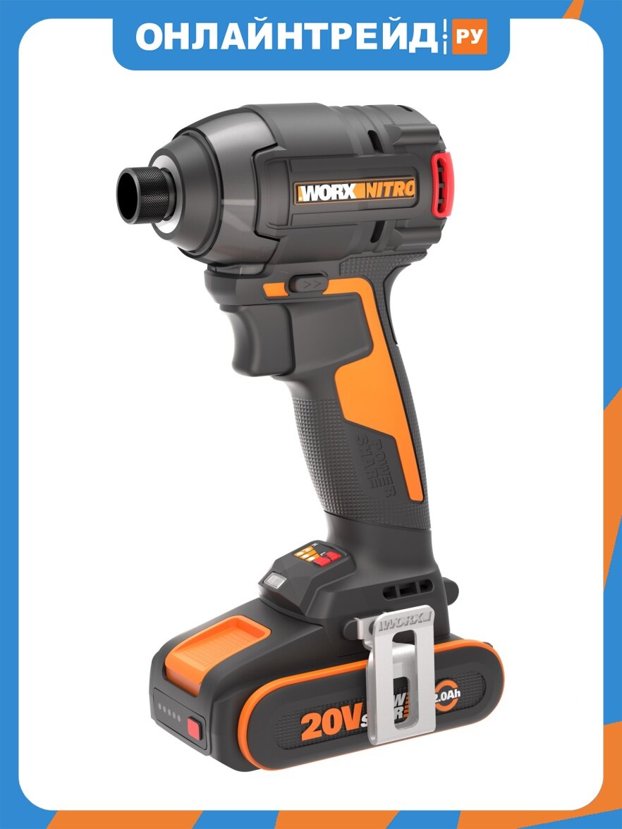 Винтоверт аккумуляторный Worx WX265, 20В, 200Нм, 2Ач х2, ЗУ 2А, кейс