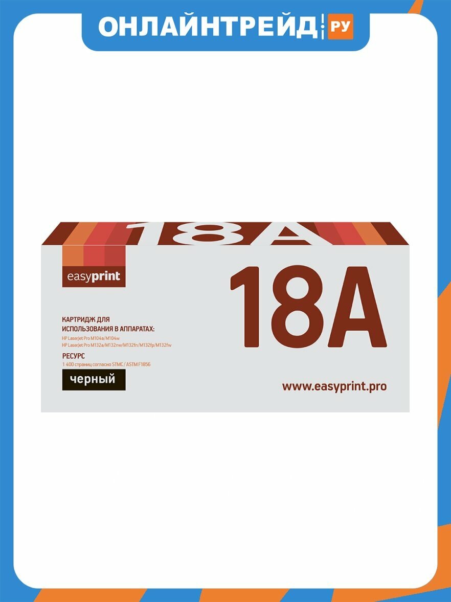 Картридж лазерный Easyprint LH-18A (CF218A) для HP LaserJet Pro M132fn MFP/M132fp MFP/M132fw MFP/M132nw MFP/M132snw MFP/M132a MFP/M104a /M104w. с чипом 1400 стр.
