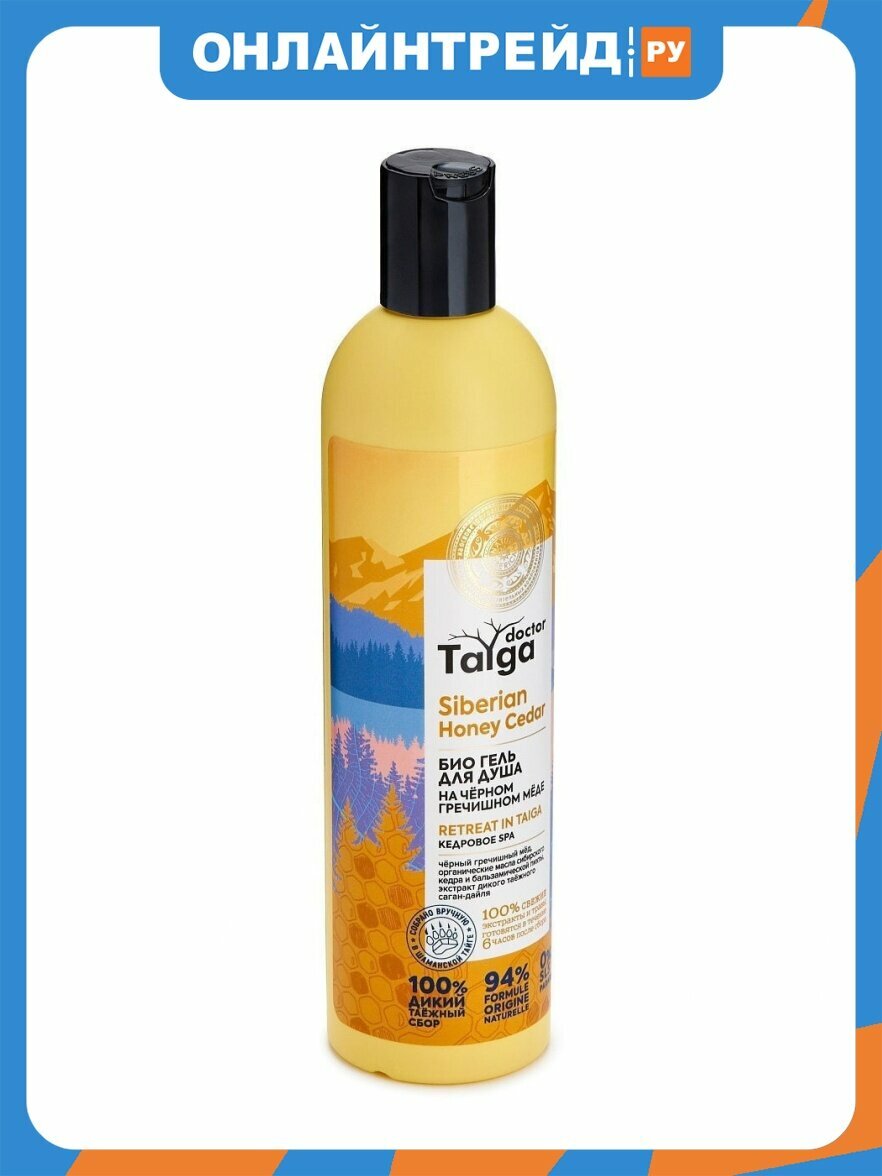 Био гель для душа Natura Siberica Doctor Taiga Кедровое SPA, 400 мл