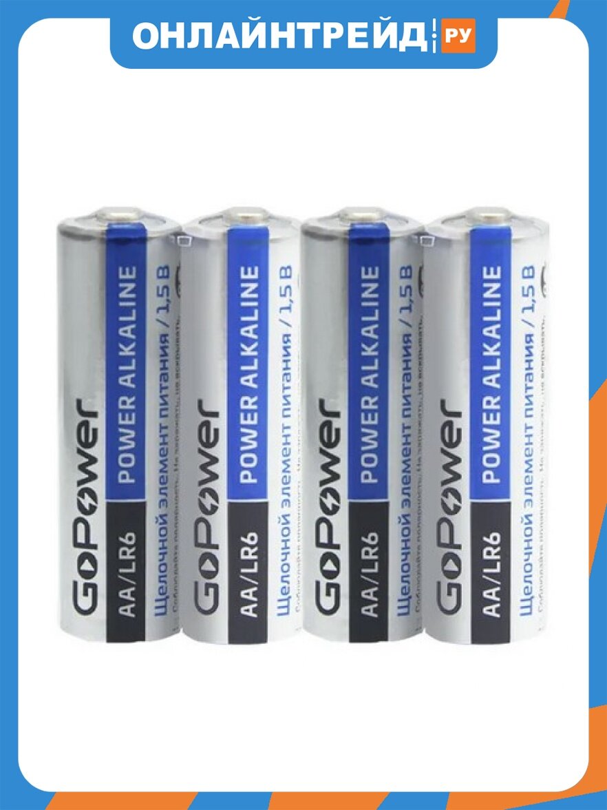 Батарейка Gopower LR6 AA BOX20 Shrink 4 Alkaline 1.5V (00-00017748)