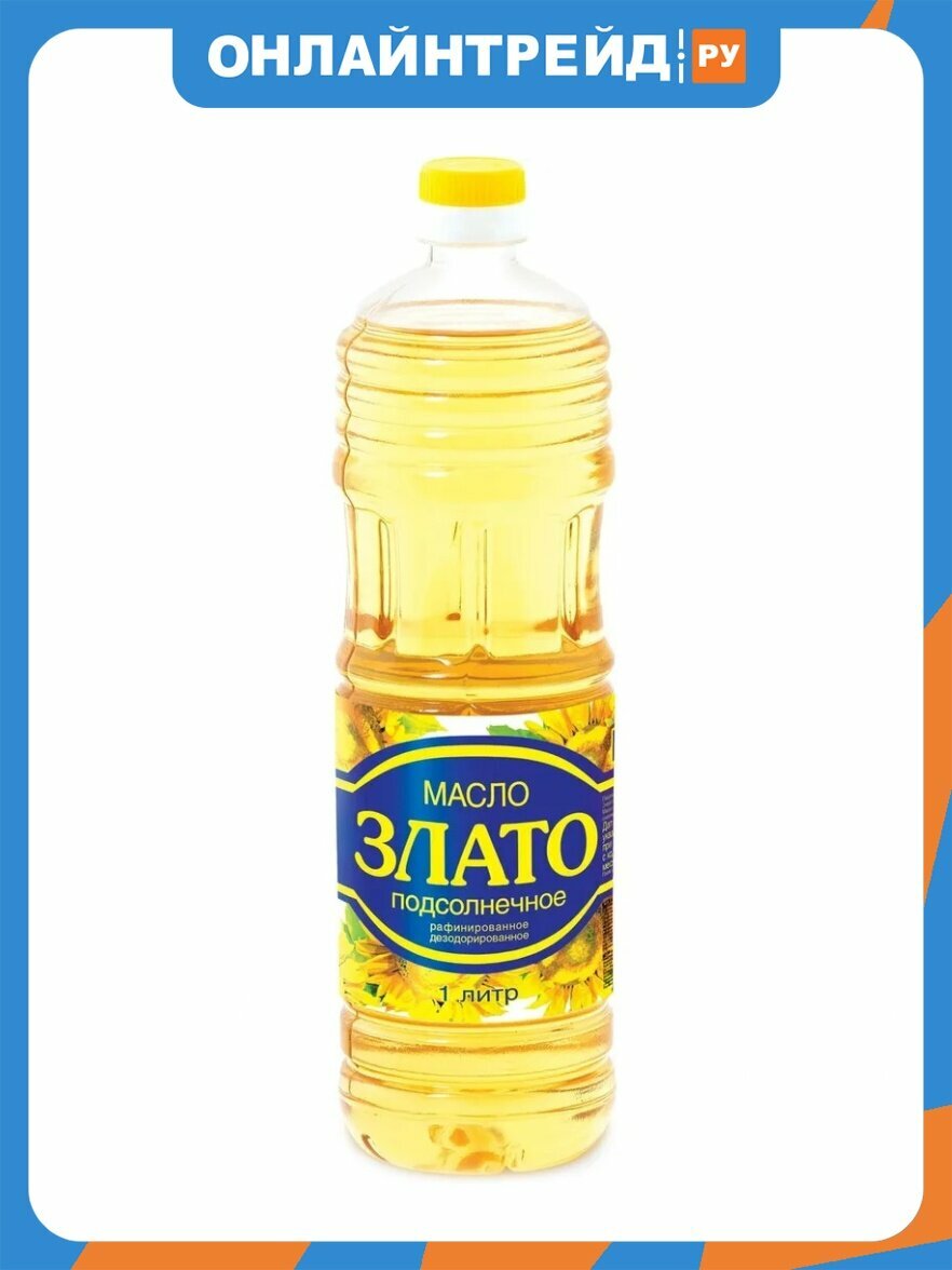 Масло подсолнечное Злато рафиированное 1 л