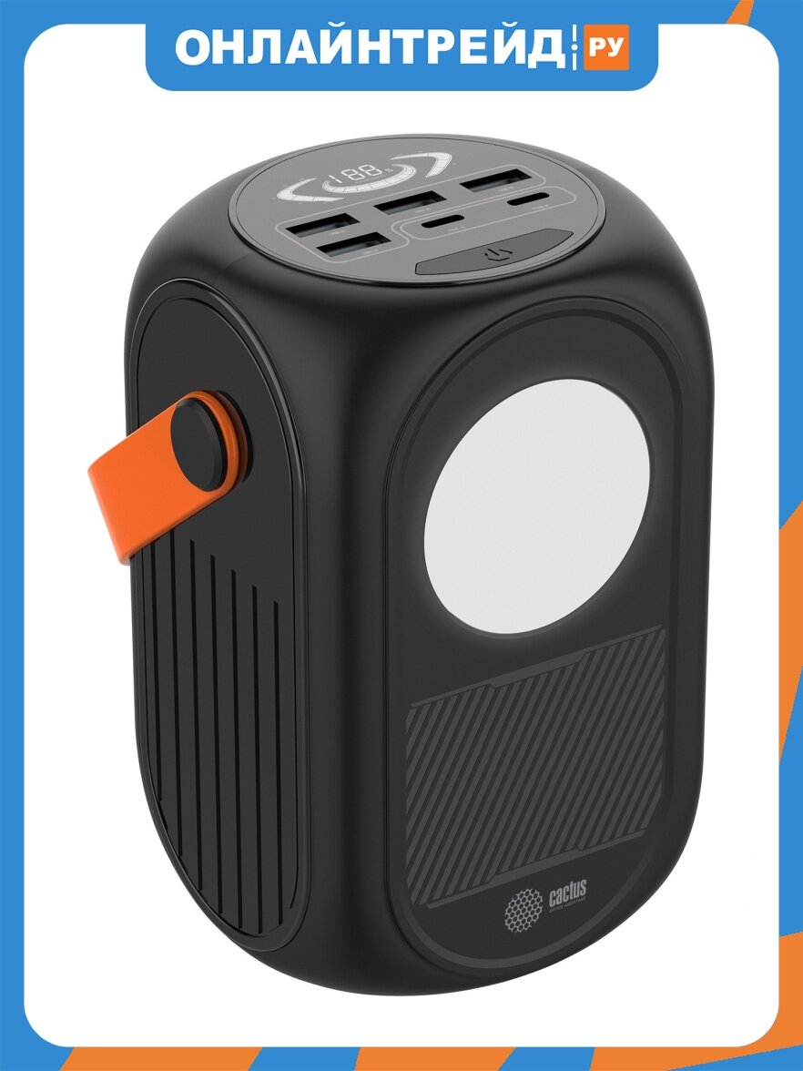 Cactus Мобильный аккумулятор CS-PBFSUD-60000 60000mAh 80W 4.5A черный