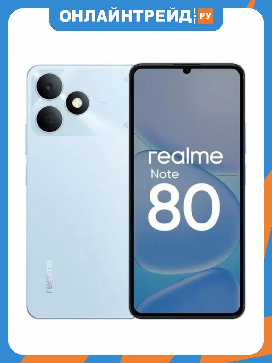 Смартфон Realme Note 80 4/64GB Голубой