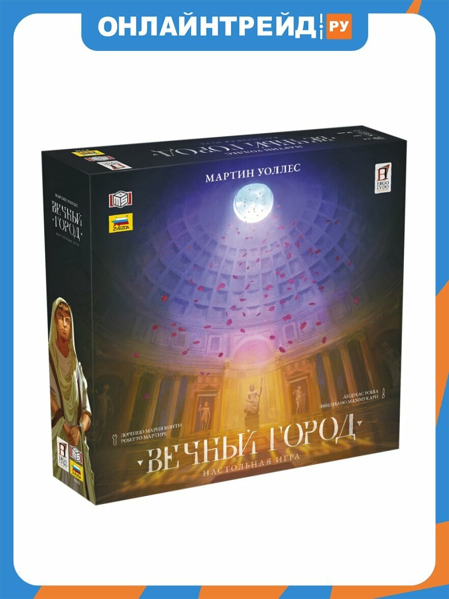 Настольная игра Zvezda Вечный город