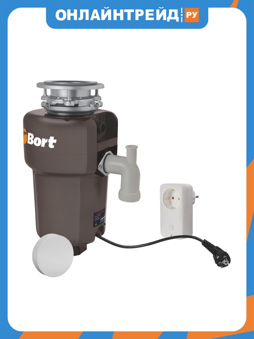 Измельчитель пищевых отходов Bort TITAN 5000 (Control)