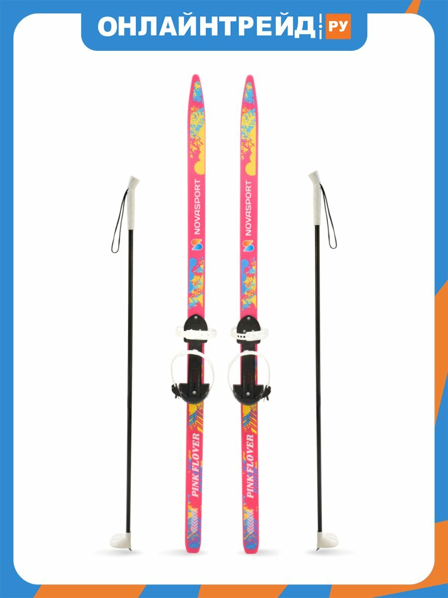 Лыжи подростковые Novasport Pink Flower с универсальным креплением, 150/110 см