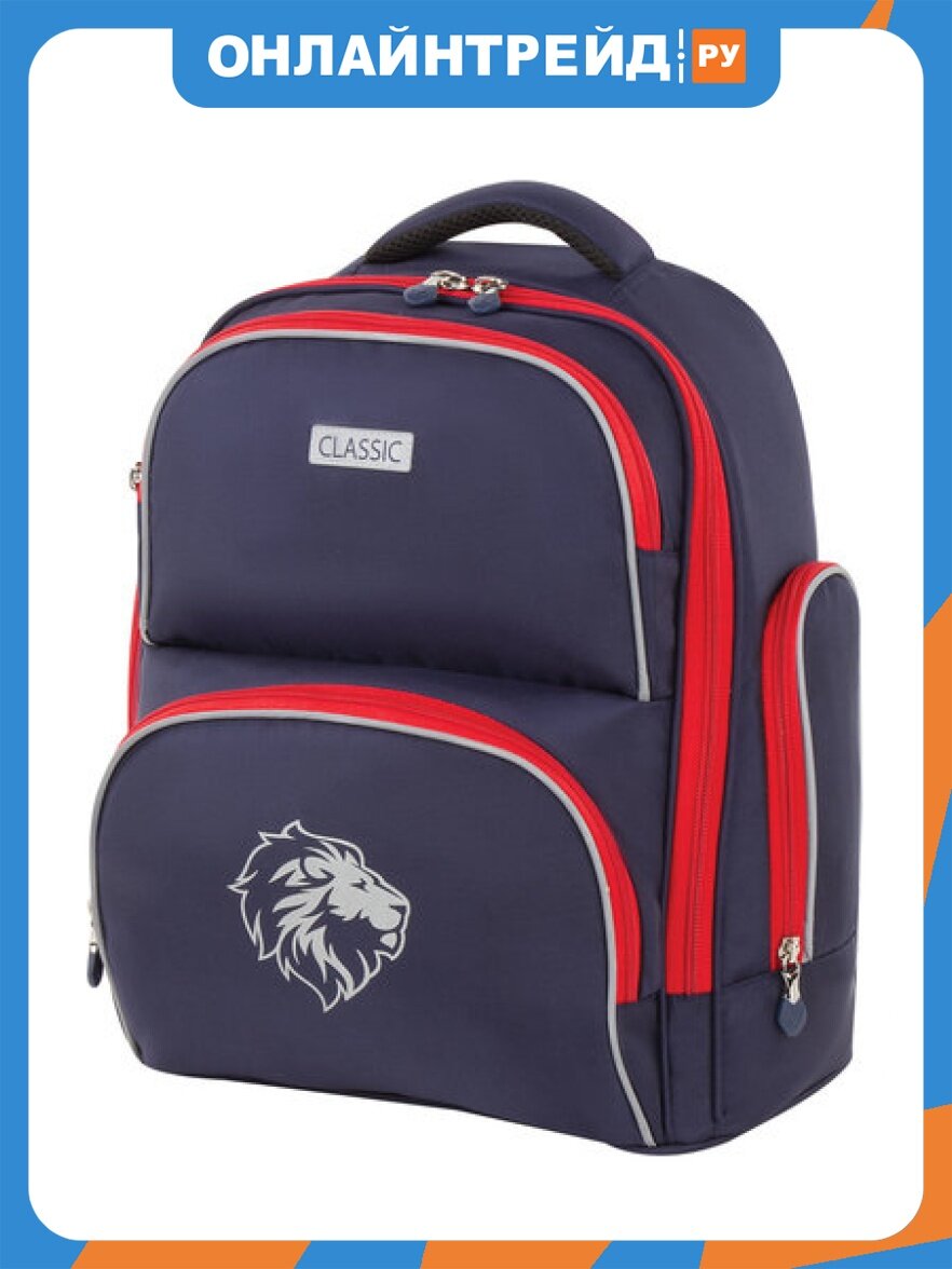 Рюкзак Brauberg CLASSIC 228829 Lion синий