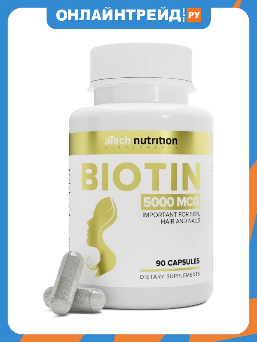 БАД Atech Nutrition Биотин 5000 мкг 90 капсул
