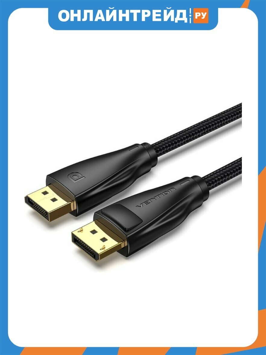 Кабель Noname Vention DisplayPort v1.4 20M/20M - 5м