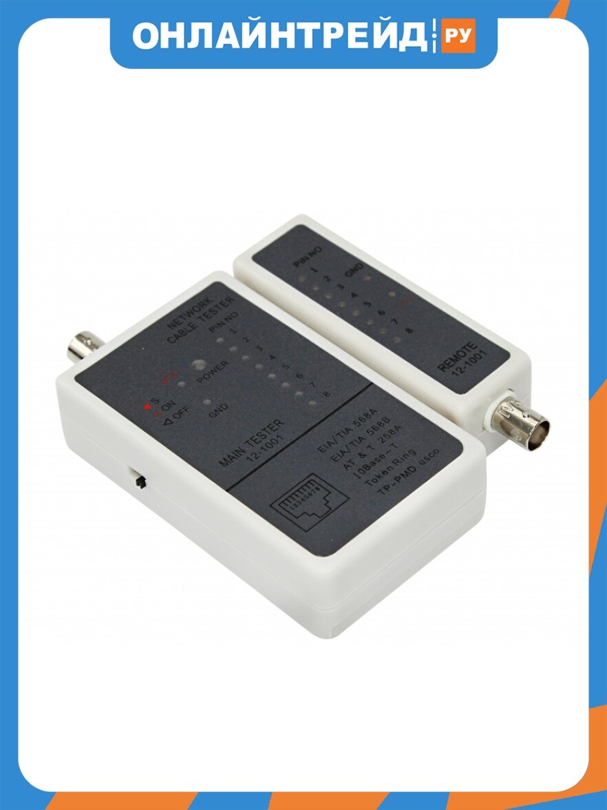Тестер кабеля Rexant RJ-45 + BNC 5248 (быстрый тест витой пары, коаксиальных и телефонных кабелей)