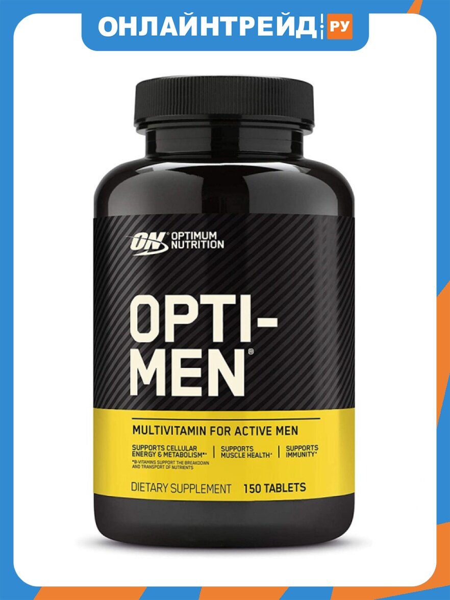 БАД Optimum Nutrition Opti Men 150 таб
