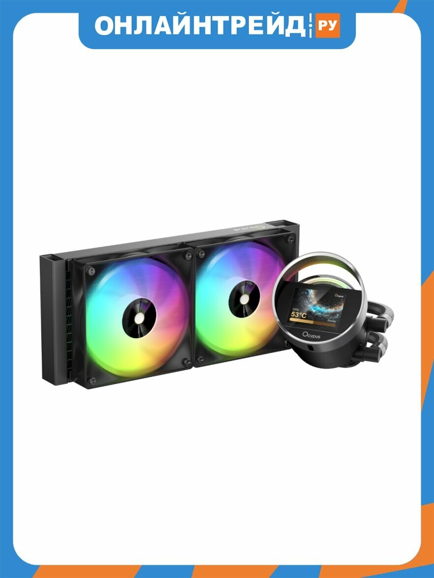 СВО для процессора Ocypus Sigma L24 BK ARGB (Sigma-L24-BK2AAWWN00X-GL)