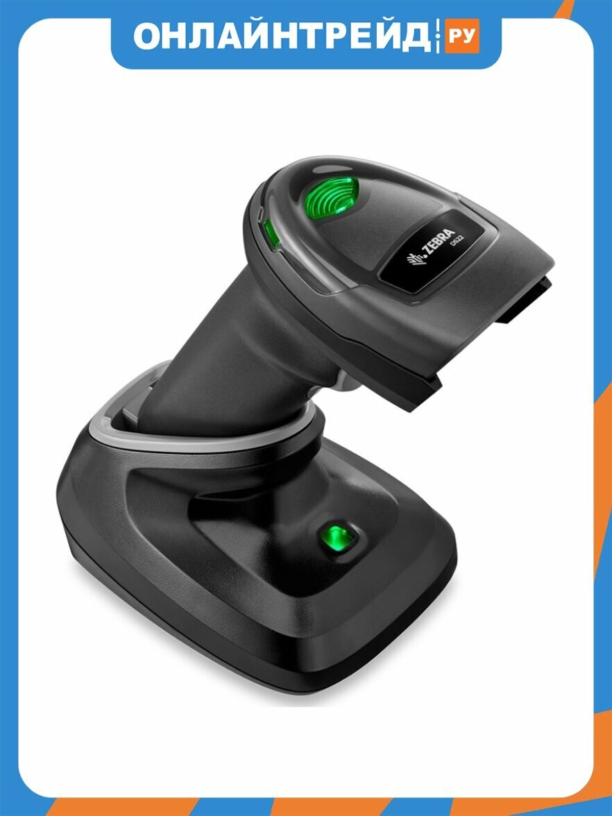 Сканер штрих-кода Symbol Zebra DS2278-SR BLACK CRADLE USB KIT: DS2278-SR00007ZZWW
