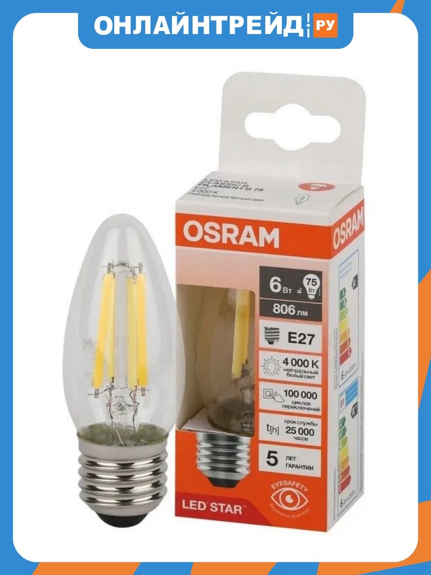 Светодиодная лампа Ledvance-osram Osram LED STAR CL B75 6W/840 220-240V FIL CL E27 806lm