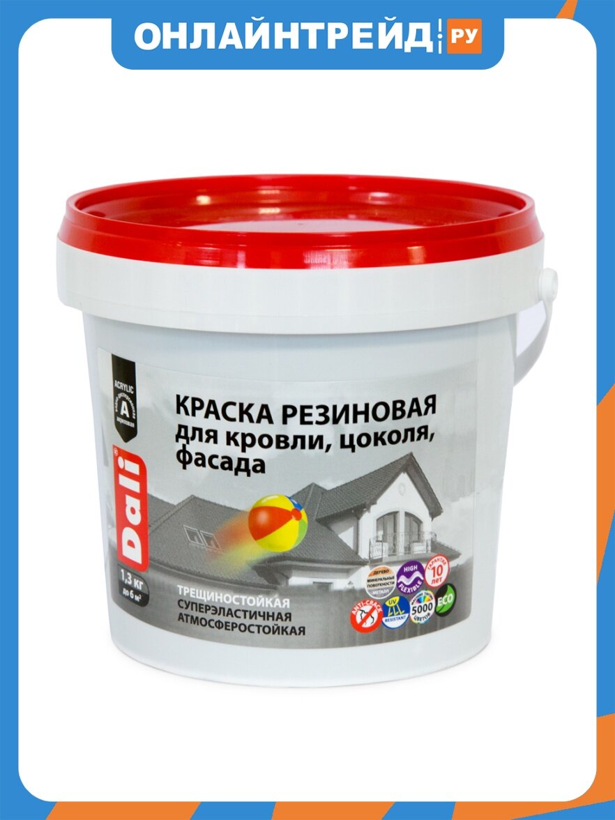 Краска резиновая Dali , глубокоматовая, база A, белая, 1,3 кг