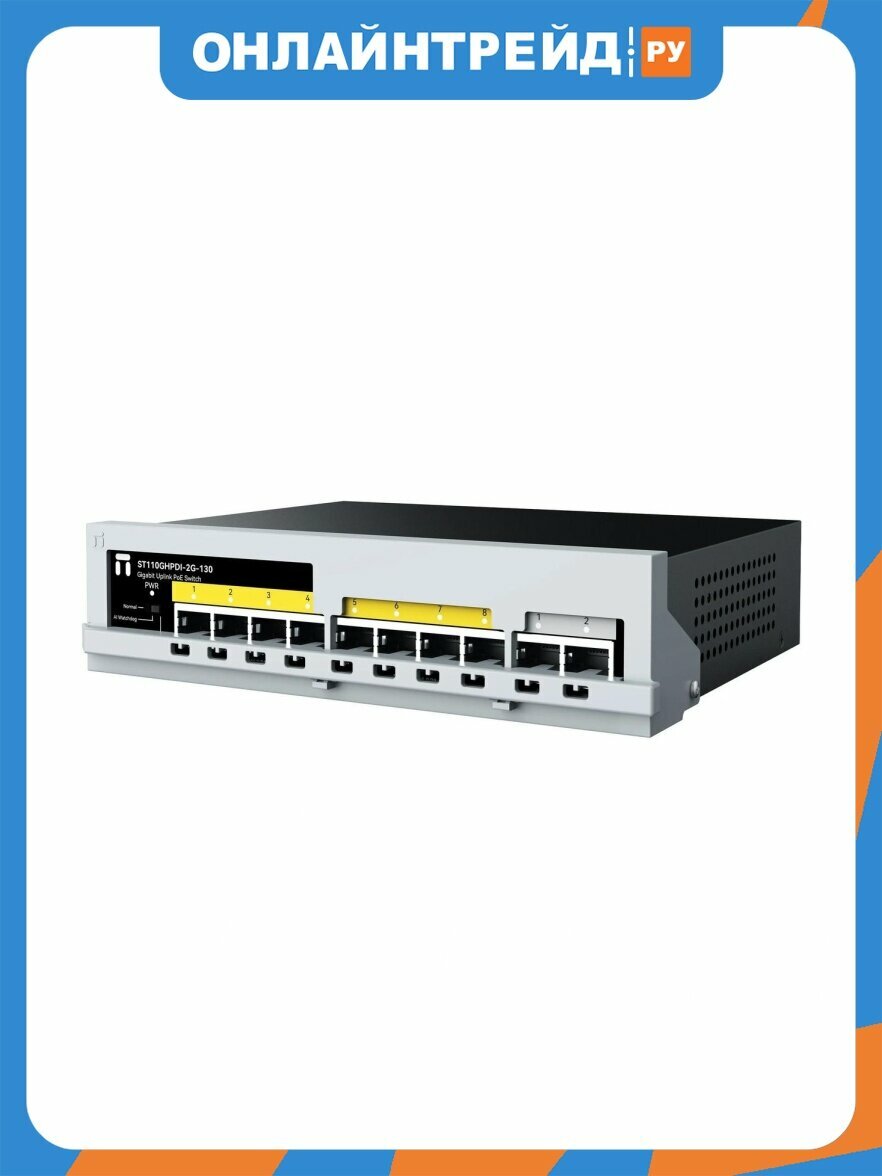 Коммутатор Netis ST110GHPDI-2G-130