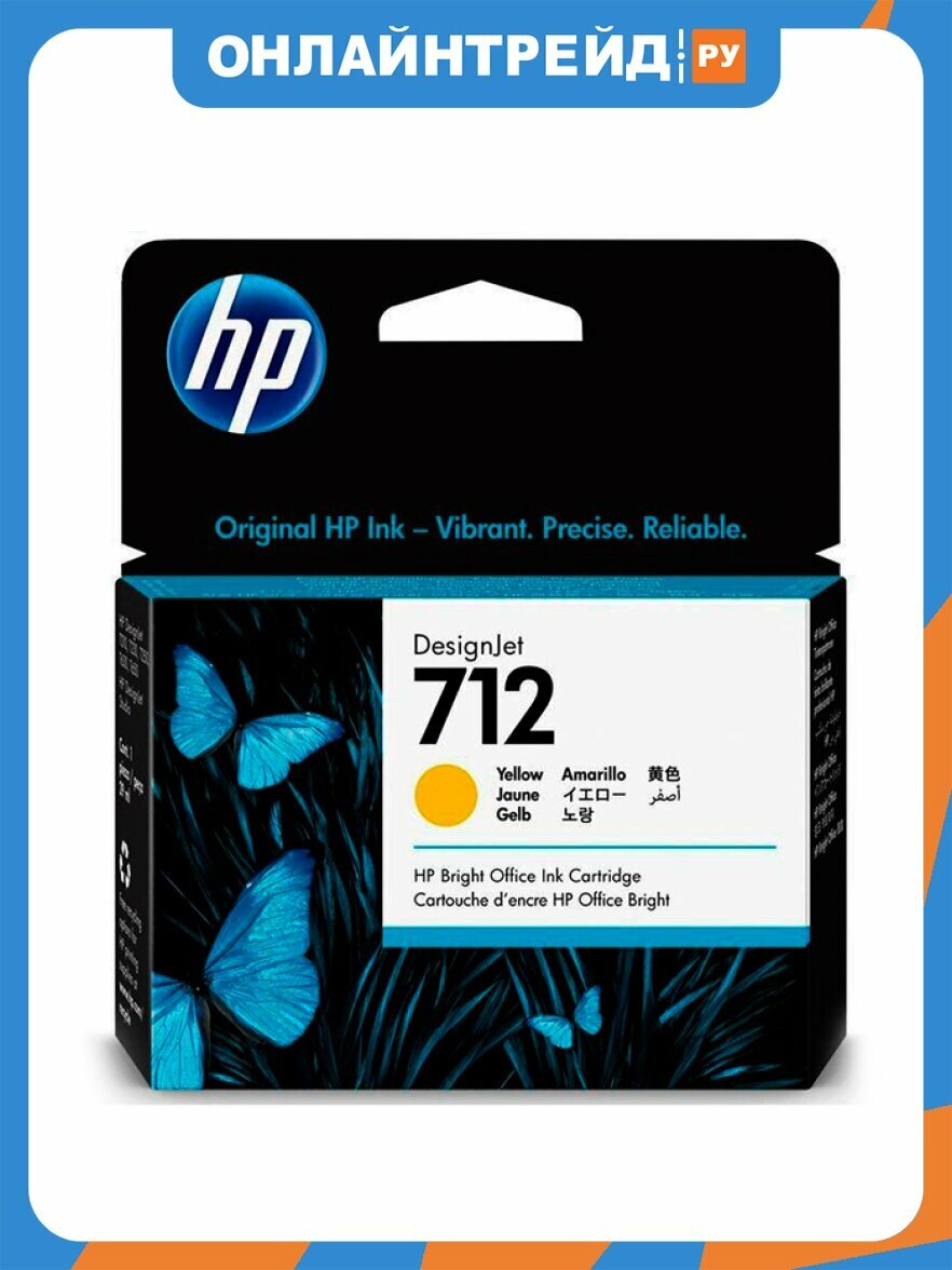 Картридж HP 712 (yellow), 29 мл