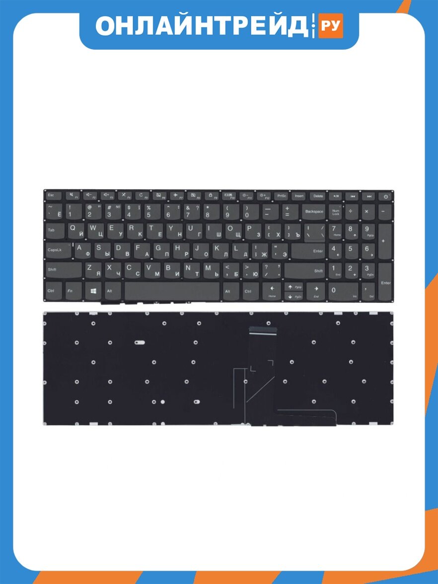 Клавиатура для ноутбука Amperin Lenovo IdeaPad 320-15ABR, 320-15IAP, 320-15AST, 320-15IKB, 320-15ISK, 330-15ARR, 330-15AST, 330-15IKB, 330-15ICH, 330-15ICN, 330-15IGM, 330-15IKB, 330-17AST, 330-17IKB, 520-15, 520-15IKB, 720-15IKB, серая, без рамки