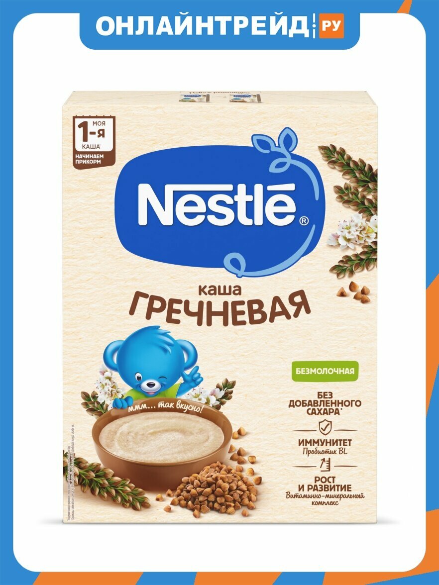 Каша безмолочная Nestle гречневая с 4 месяцев с пробиотиком BL 200 г