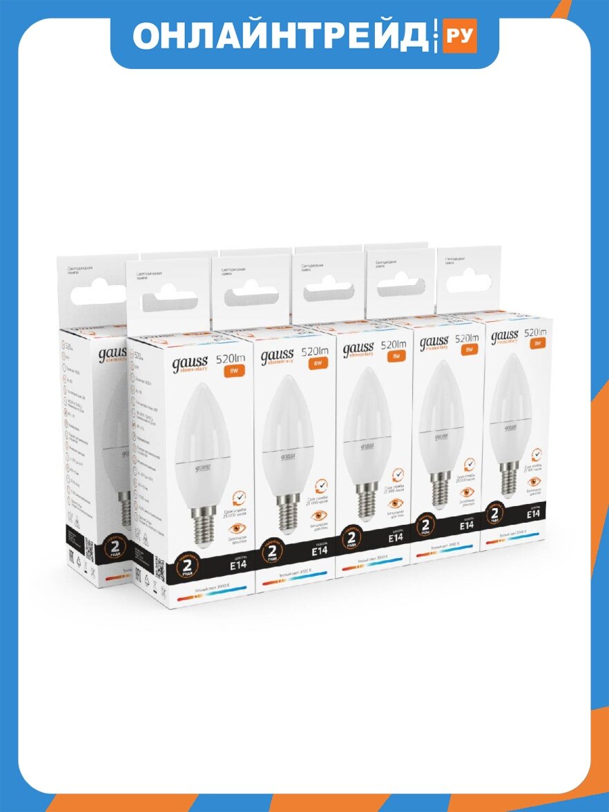 Светодиодная лампа Gauss LED Elementary Candle 8W E14 3000K (упаковка 10 шт)