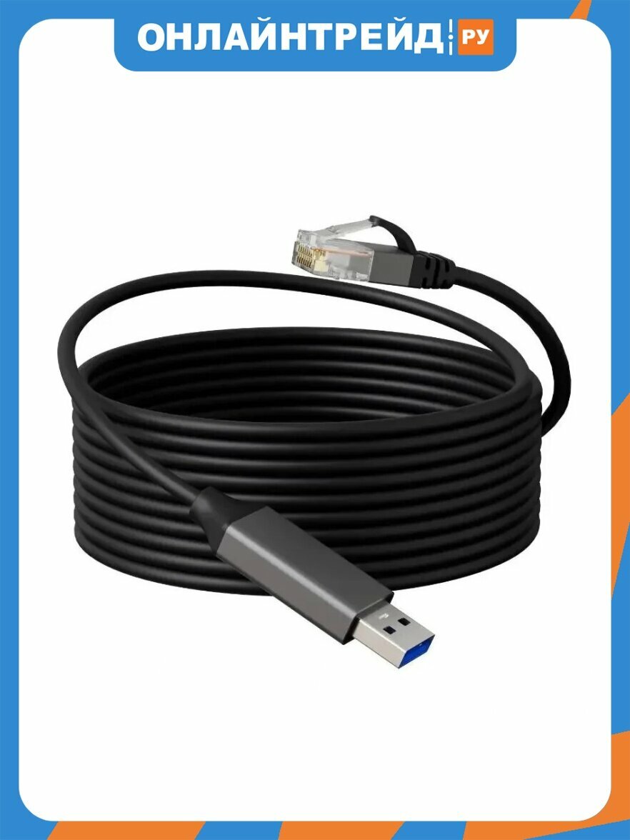 Кабель Buro BU-USB-A-LAN100-2m USB 2.0 A(m) RJ-45 (m) 2м