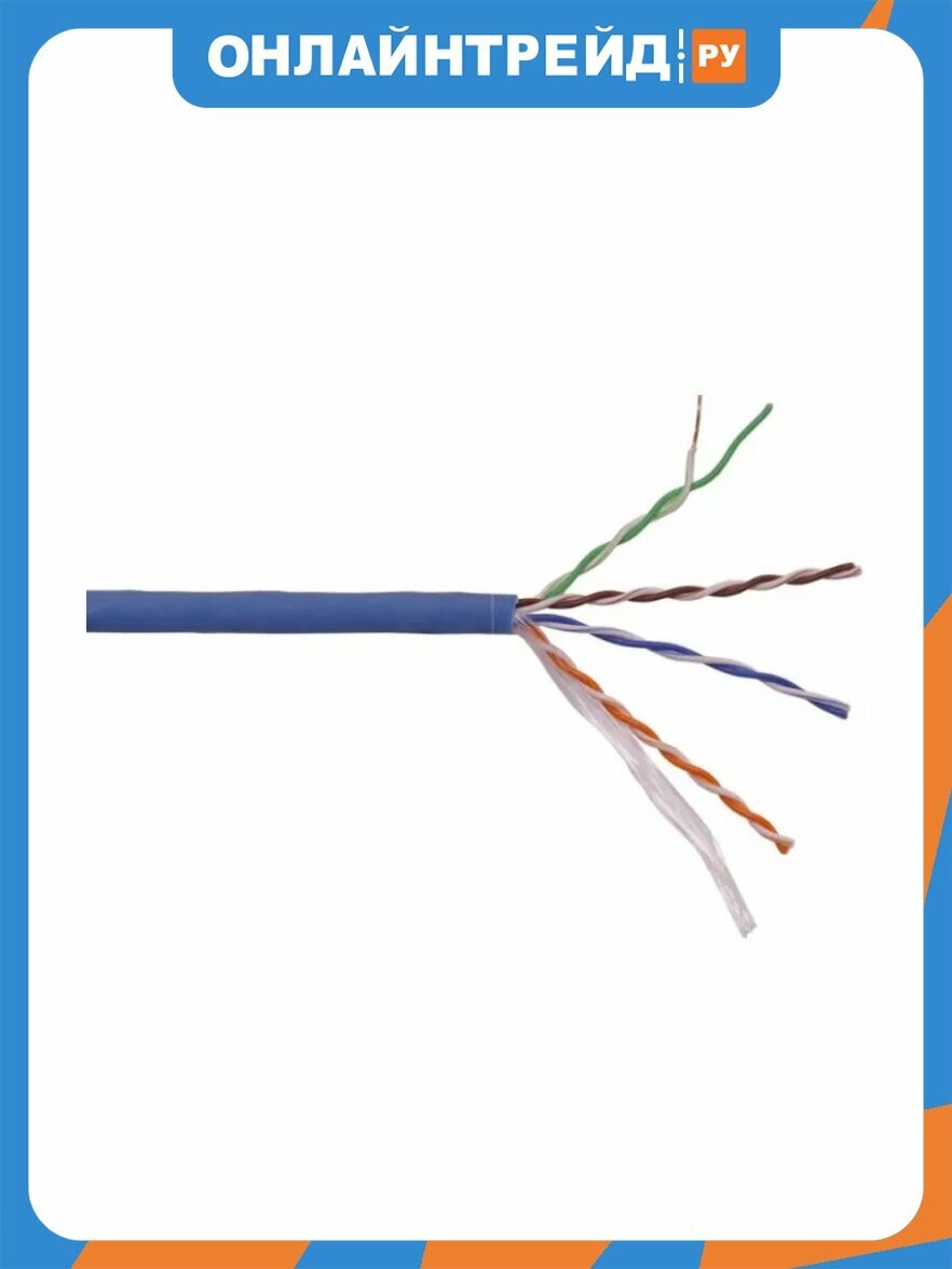 Кабель Lanmaster UTP LAN-5EUTP-HFLT-BL 4 пары, кат. 5e, нг(А)-HFLTx, 305м. синий