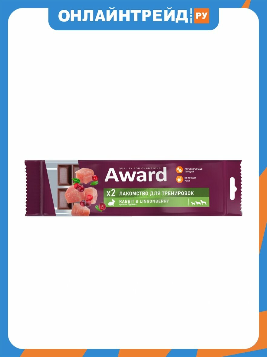 Лакомство для тренировок Award для собак и щенков с 3 месяцев с кроликом и брусникой 50г