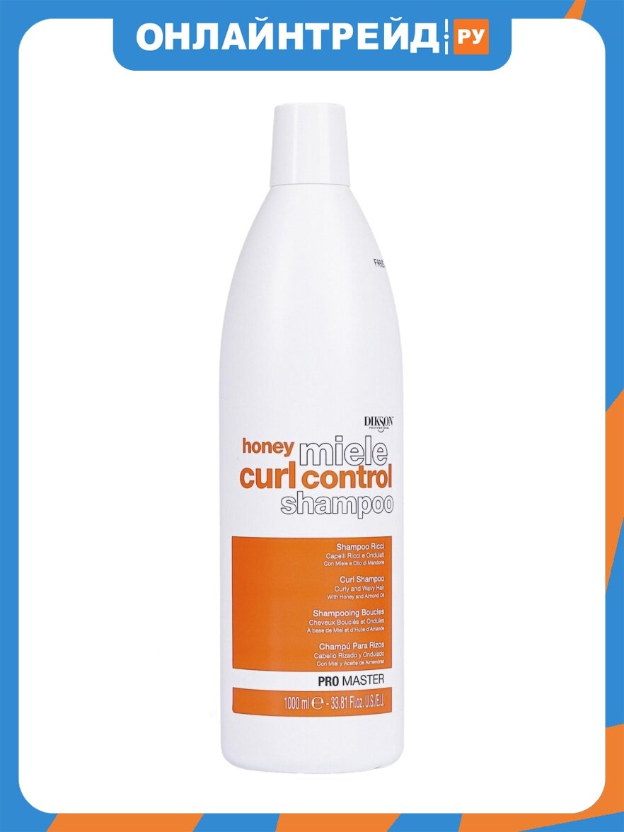 Шампунь для вьющихся волос Dikson Promaster Honey Miele Curl Control с медом и маслом миндаля, 1 л