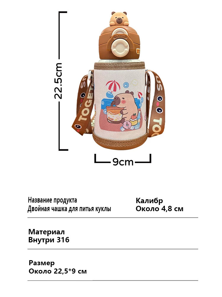 Термос, 0.5 л — фото 1