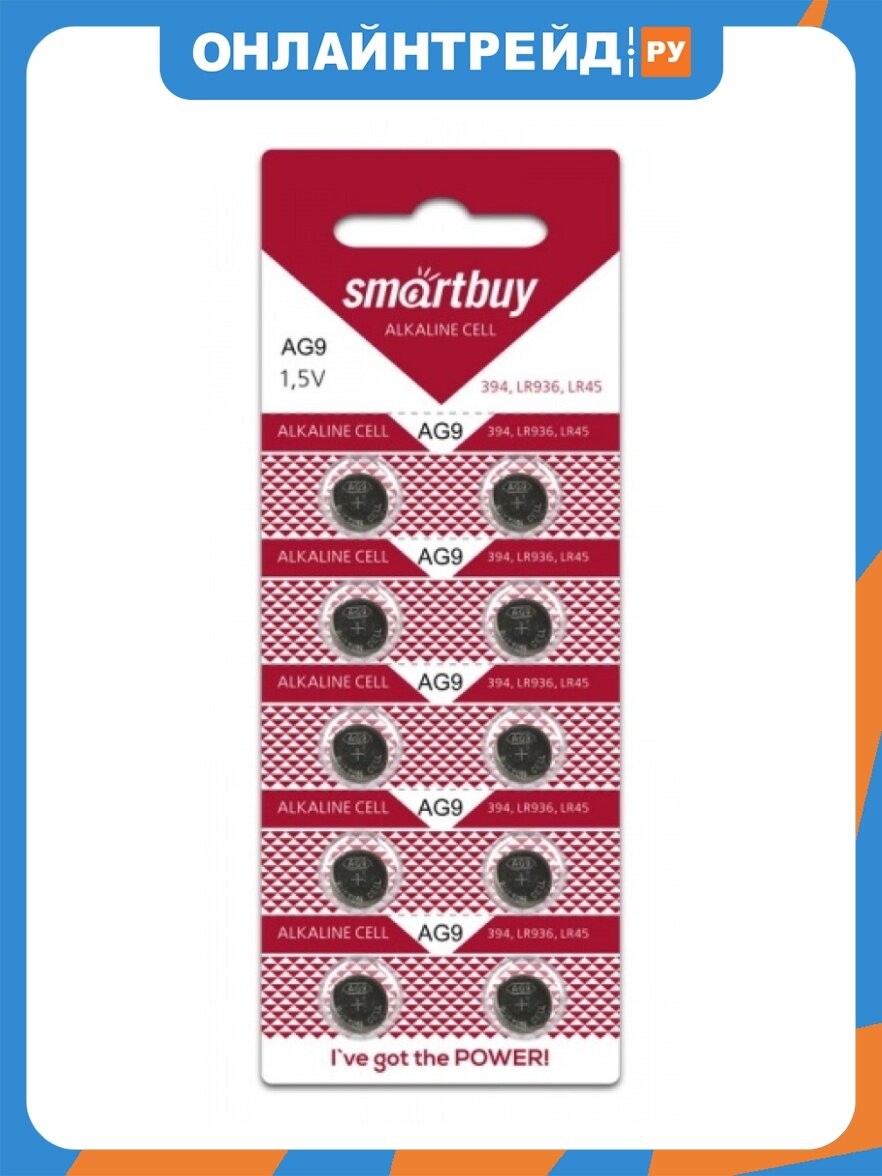 Элемент питания Smartbuy Alkaline Cell AG9 (LR45/ LR936/ G9/ 194/ V394/ SR936W) бл 10