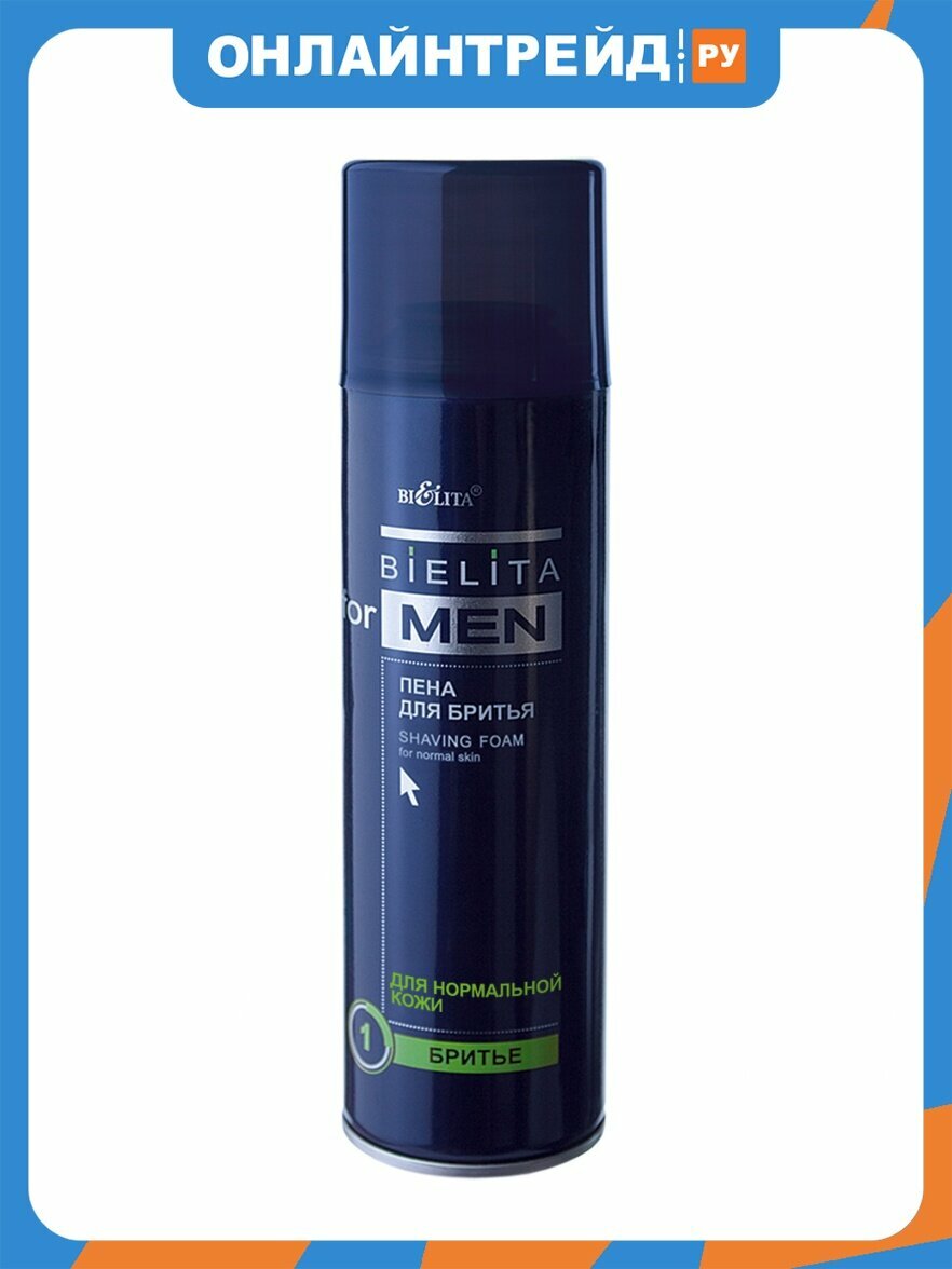 Пена для бритья Белита For Men для норм. кожи, 250 мл