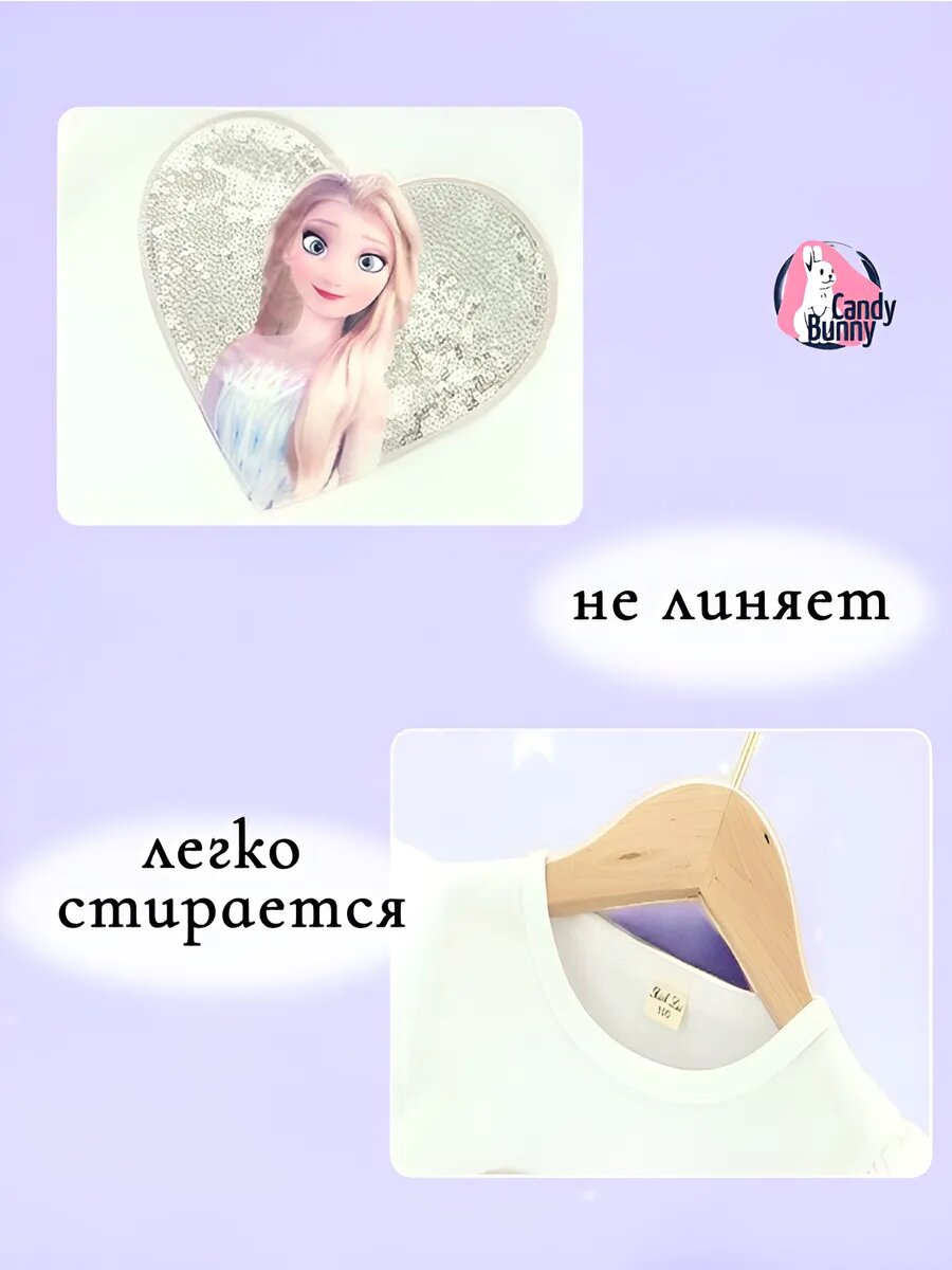 Футболка CANDYBUNNY базовая, размер Рост 130-140, бежевый — фото 1