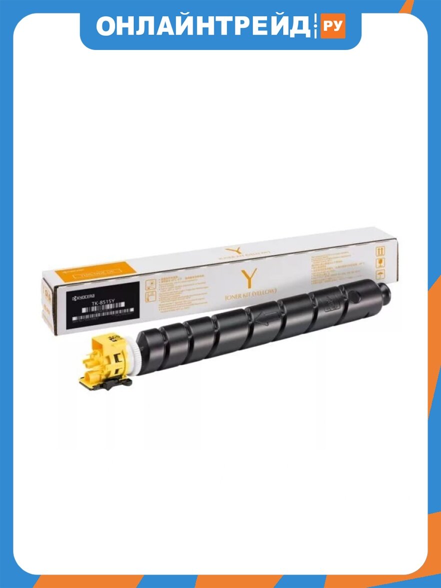 Тонер-картридж Kyocera TK-8515Y Yellow TASKalfa 6052ci 20K