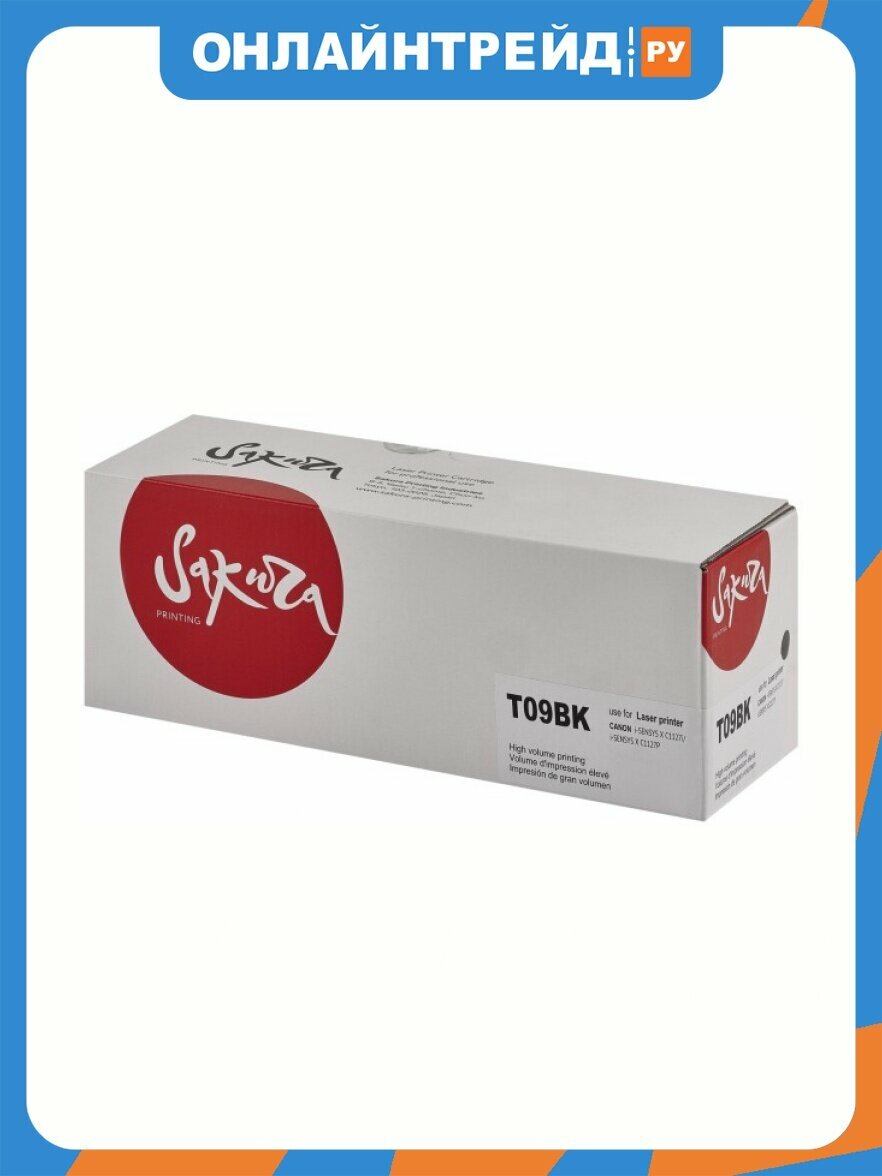 Картридж Sakura Printing для Canon T09BK-ECO (3020C006) Sakura i-SENSYS C1127iF, C1127i, C1127P, черный, 7600 к. (чип без счетчика копий)
