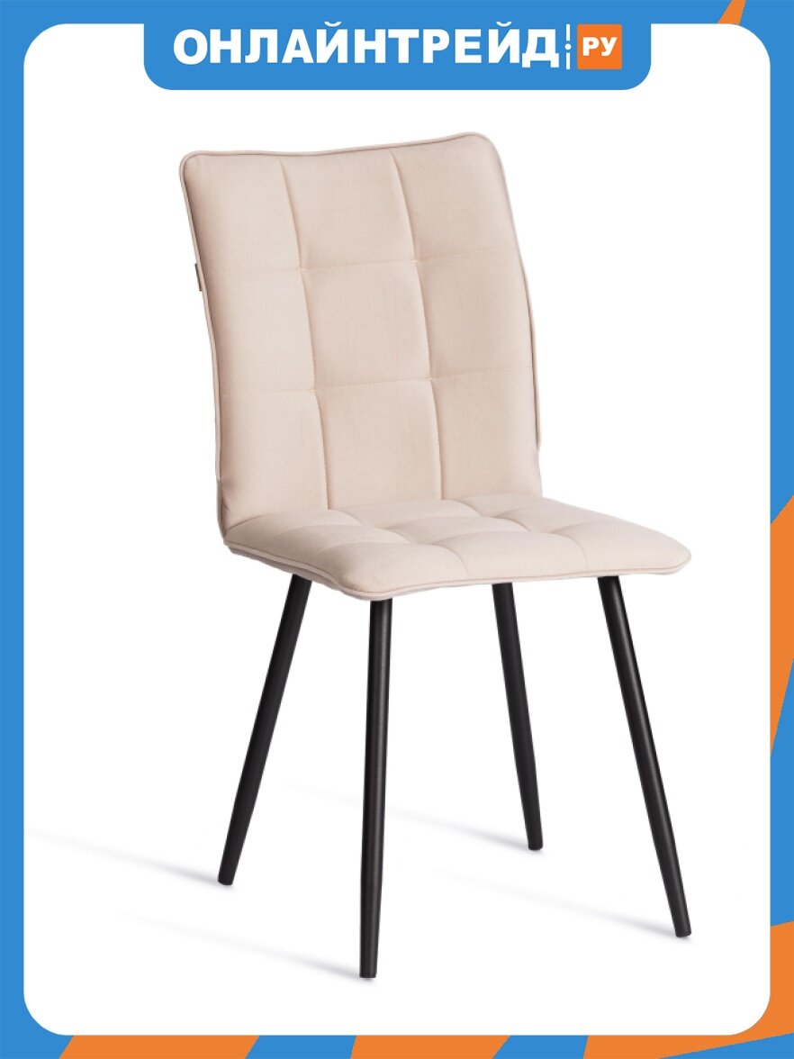 Стул обеденный Tetchair Bari LT, велюр, бежевый/черный, 7, 41х55х89 см