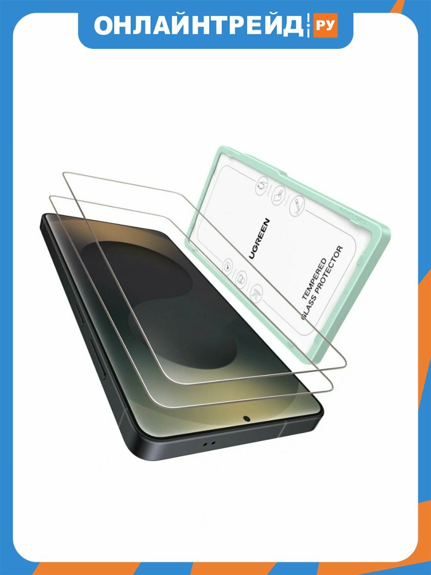 Защитное стекло Ugreen SP1338 для Samsung S26 Ultra, Frameless, 2шт(85994)