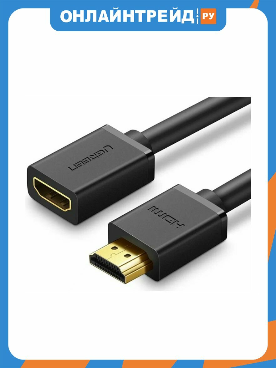 Кабель Ugreen HD107 HDMI - HDMI, 3м, черный (10145)